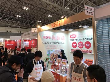 BLOG - KITII｜株式会社キティー